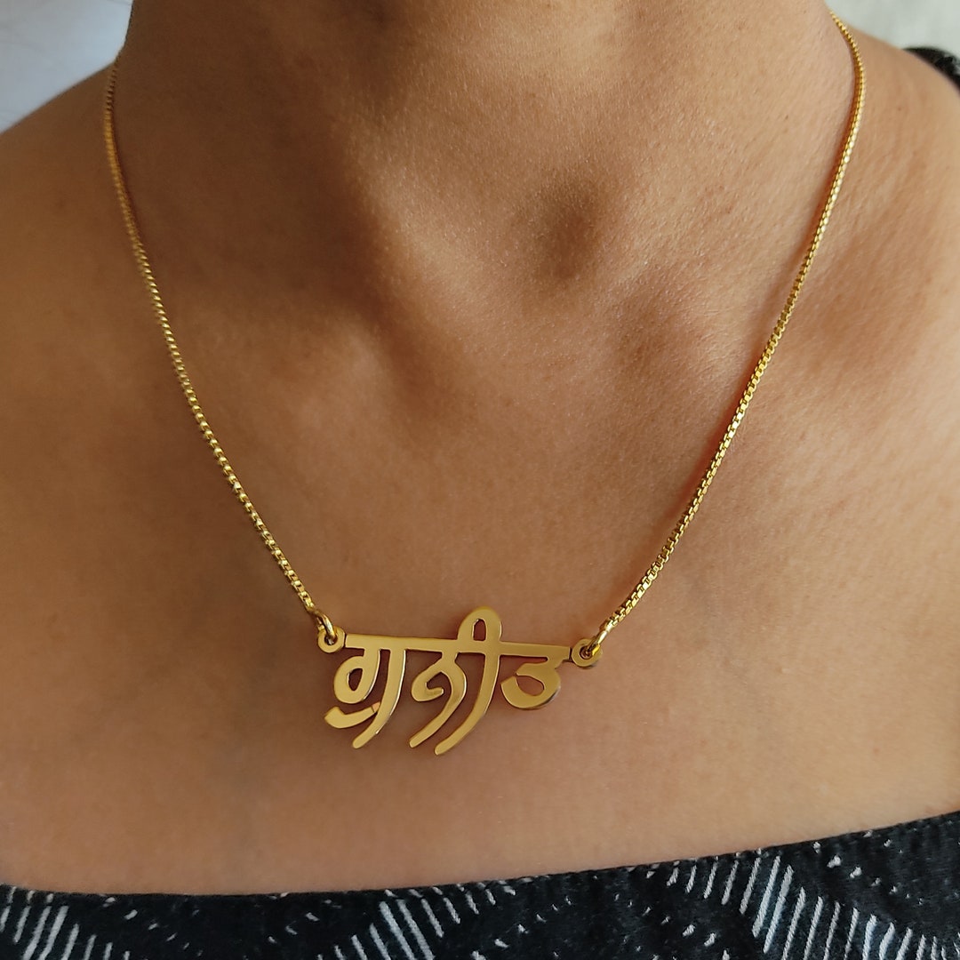 Gold Plated Handmade Personalised Name Necklace With ANY NAME in ...