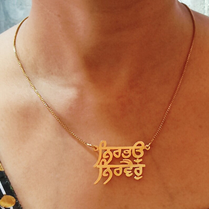 Nirbhau Nirvair Necklace in Prabhki Font of PUNJABI Gurmukhi Script ...