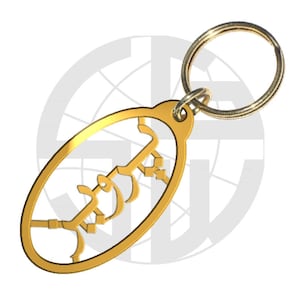 Personalised Handmade Brass Name Key Ring Chain With ANY NAME of Your ...