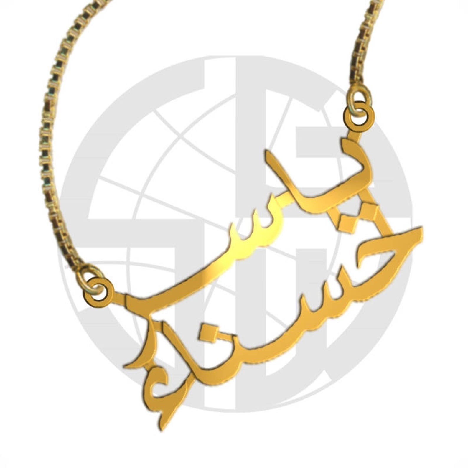 Gold Plated Handmade Personalised Name Necklace With ANY TWO Names in ...