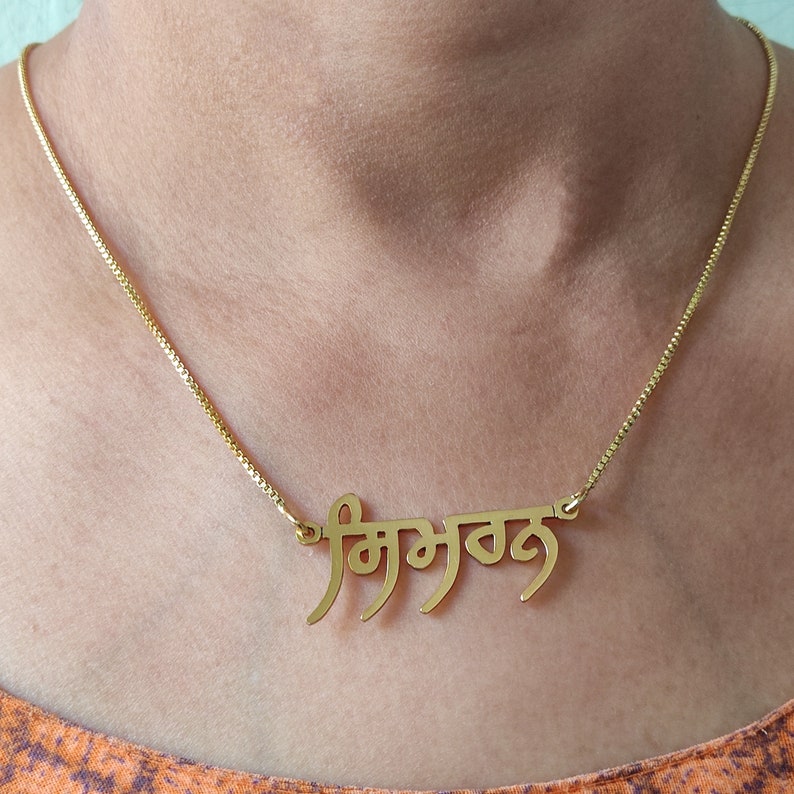 Nirbhau Nirvair Necklace in Prabhki Font of PUNJABI Gurmukhi | Etsy