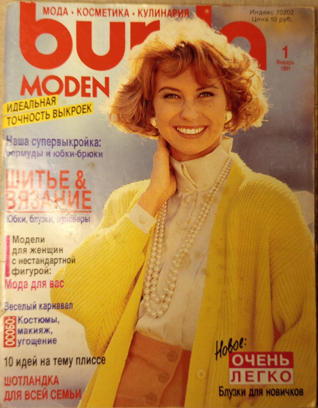 Fashion Magazine Burda Moden 1/1991 Vintage Burda Moden/sewing Pattern/knitting Pattern/wedding ...