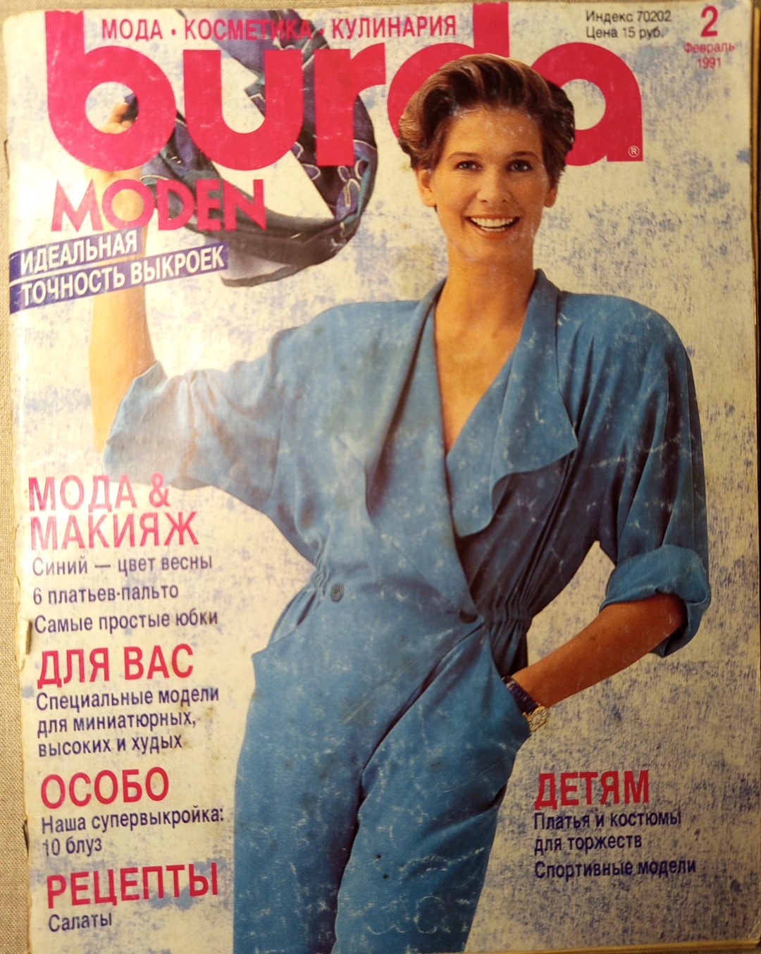 Fashion Magazine Burda Moden 2/1991 Vintage Burda Moden/sewing Pattern/knitting Pattern/wedding ...