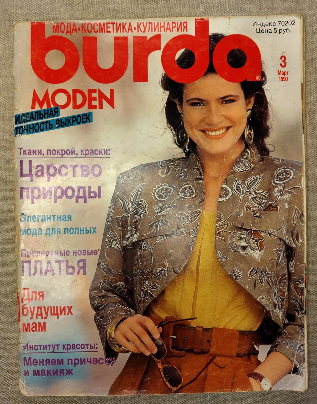 Fashion Magazine Burda Moden 3/1990 Vintage Burda Moden/sewing Pattern/knitting Pattern/dress ...