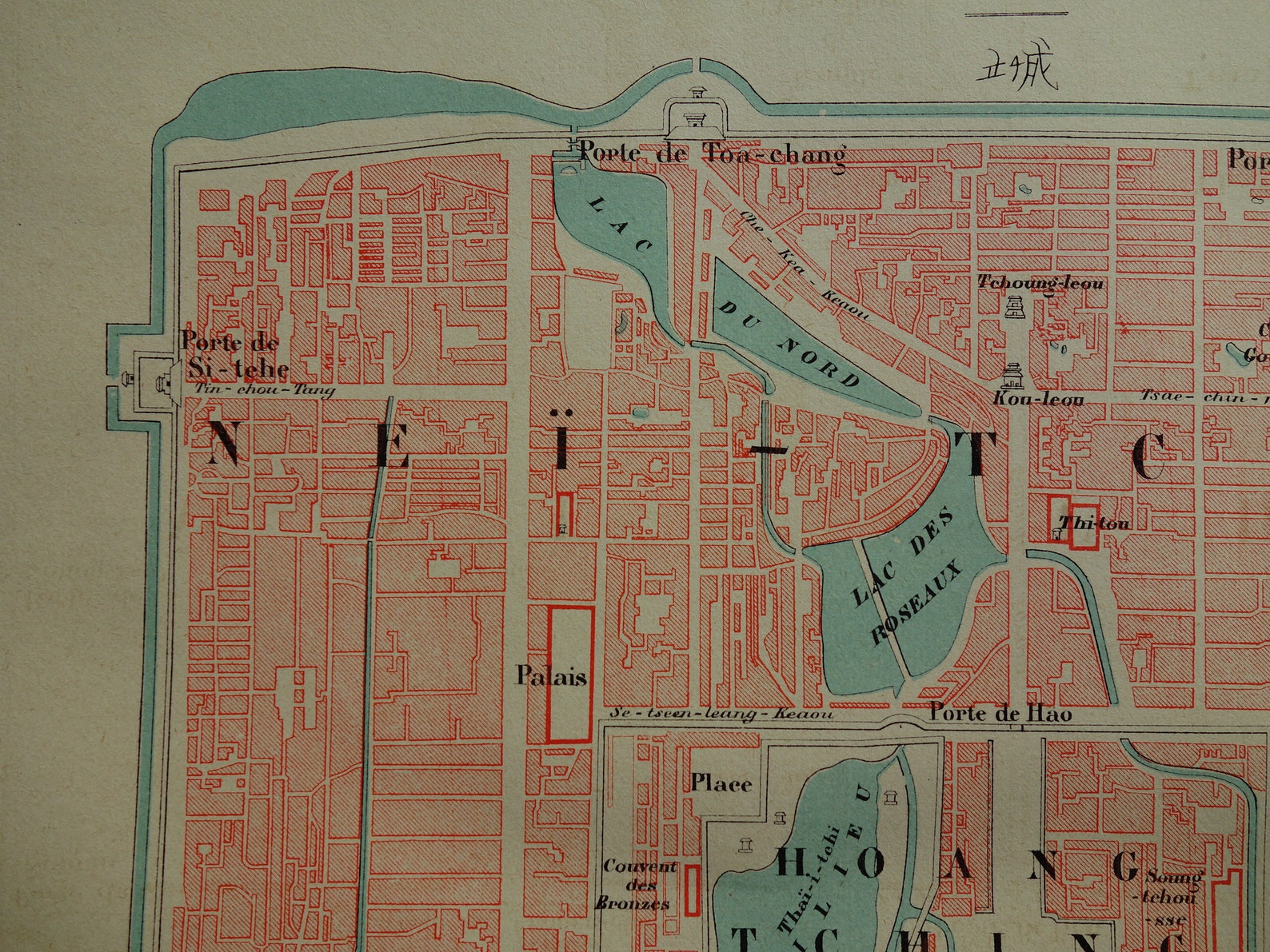 Antique BEIJING map large 1877 old city plan of Beijing | Etsy