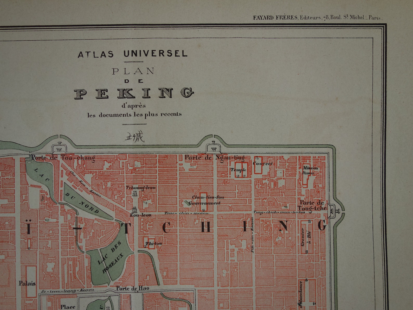Old BEIJING Map Large 1896 Old City Plan of Beijing - Etsy