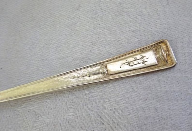Vintage R. Wallace 1835 Sugar Spoon Monogram Letter P | Etsy