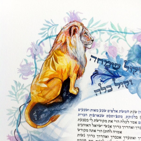 Ketubah - Etsy Israel
