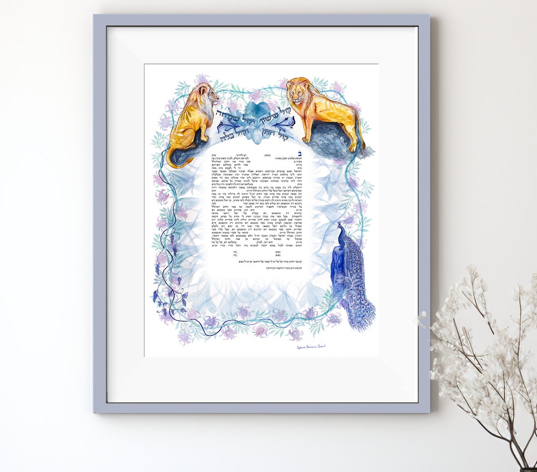 Judean Lions Ketubah - Etsy