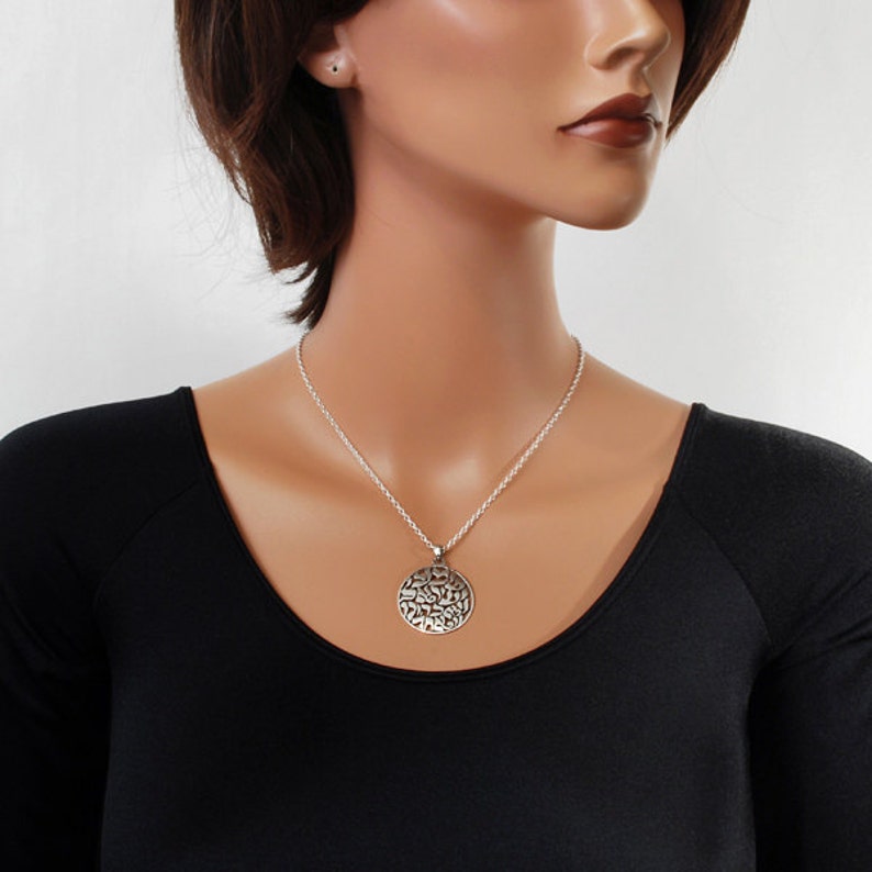 Sterling Silver Round Shema or Shma Necklace - Etsy