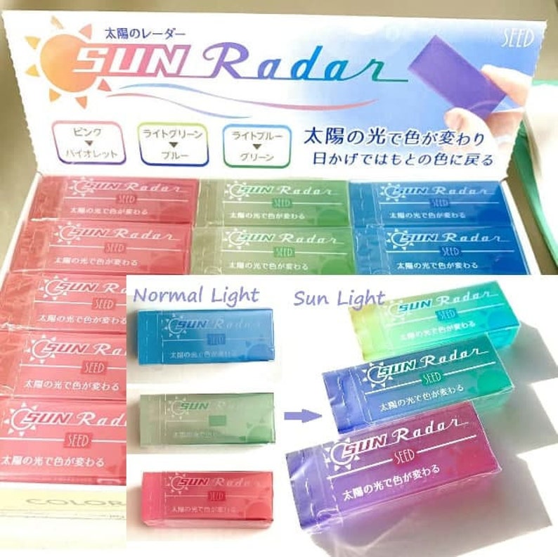 Japan Seed Clear Sun Radar Transparent Eraser Clear Eraser - Etsy