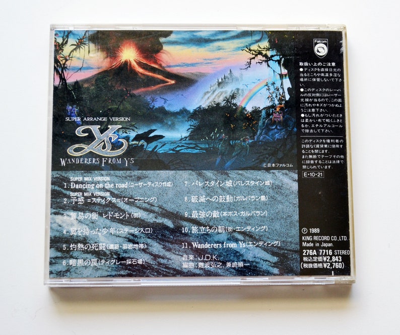 Ys Wanderers From Ys Super Arrange Version Soundtrack 1989 Ultra Rare ...
