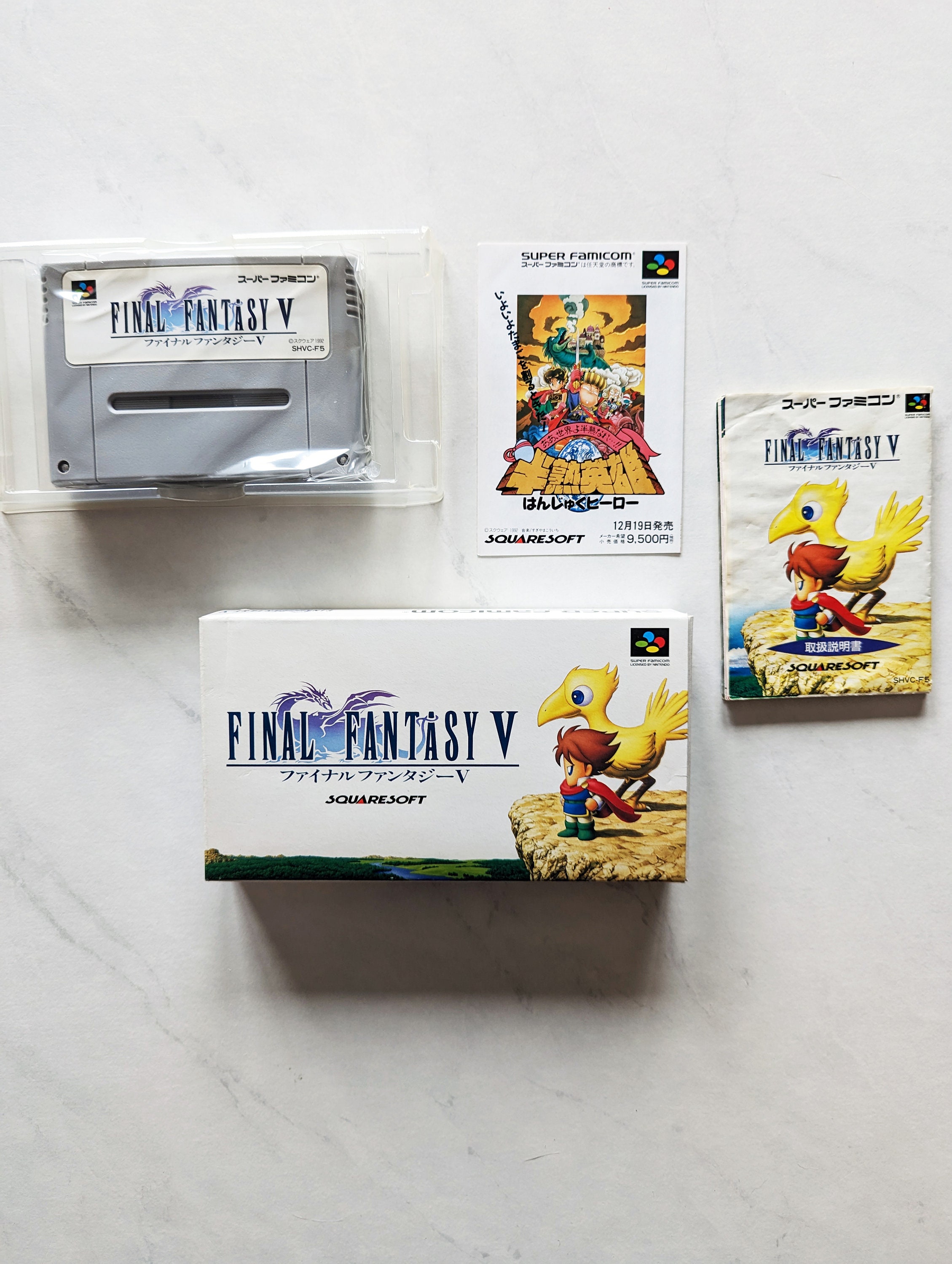 Final Fantasy V for the Super Famicom CIB Final Fantasy 5 Japanese ...