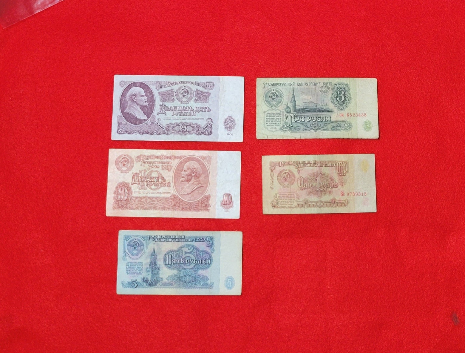 Soviet Union Paper Money Collection - Etsy