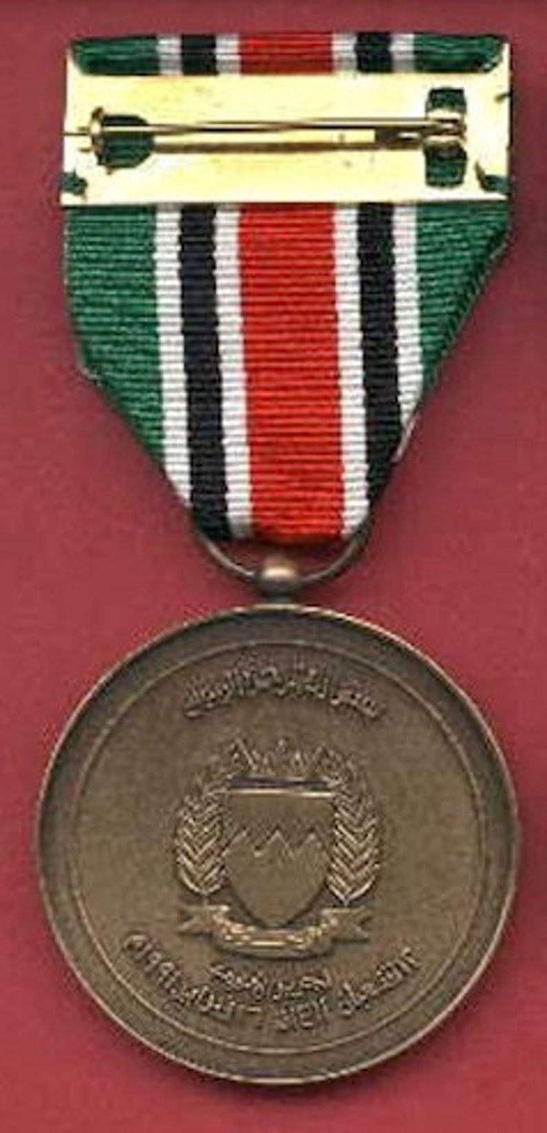 First Gulf War Iraq War Desert Storm Desert Shield Bahrain Liberation ...