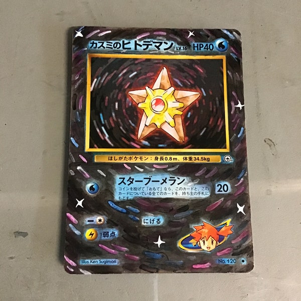 Mistys Custom Card - Etsy