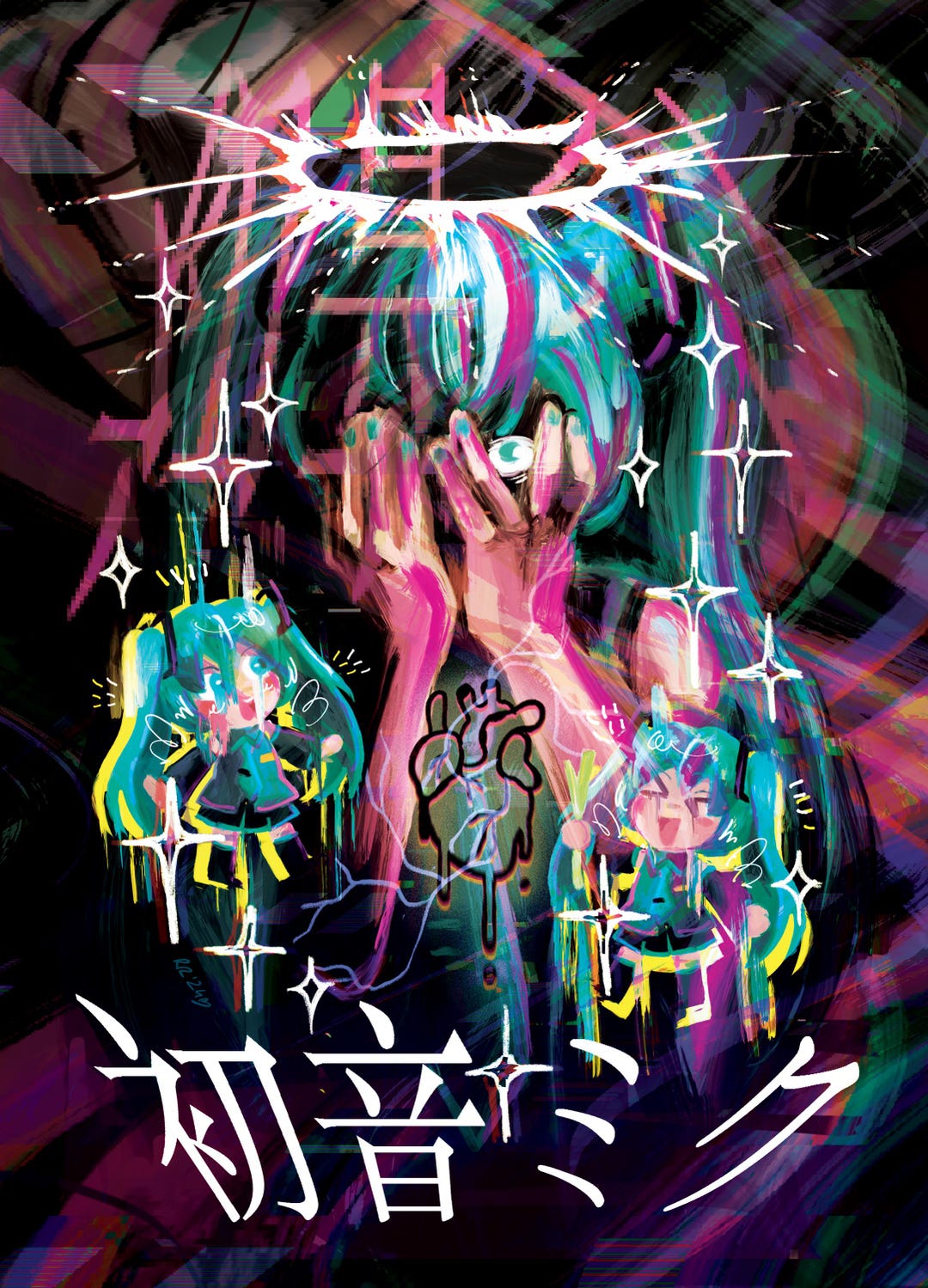 Hatsune Miku - Miku Dayo! Sparkly Print - Etsy