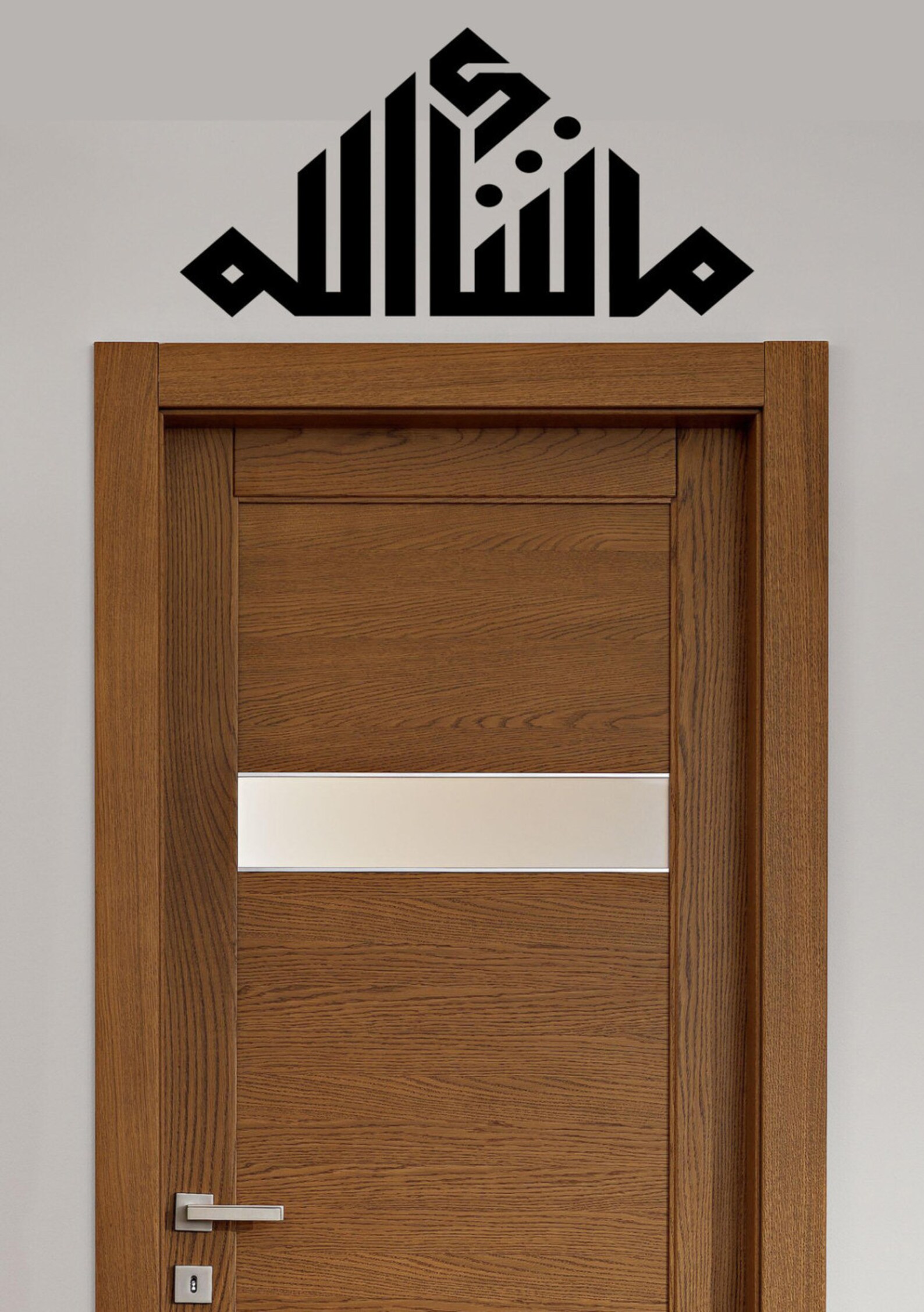 Islamic mashallah Vinyl Wall Art Sticker / Decal - Etsy