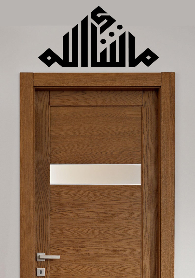 Islamic mashallah Vinyl Wall Art Sticker / Decal - Etsy