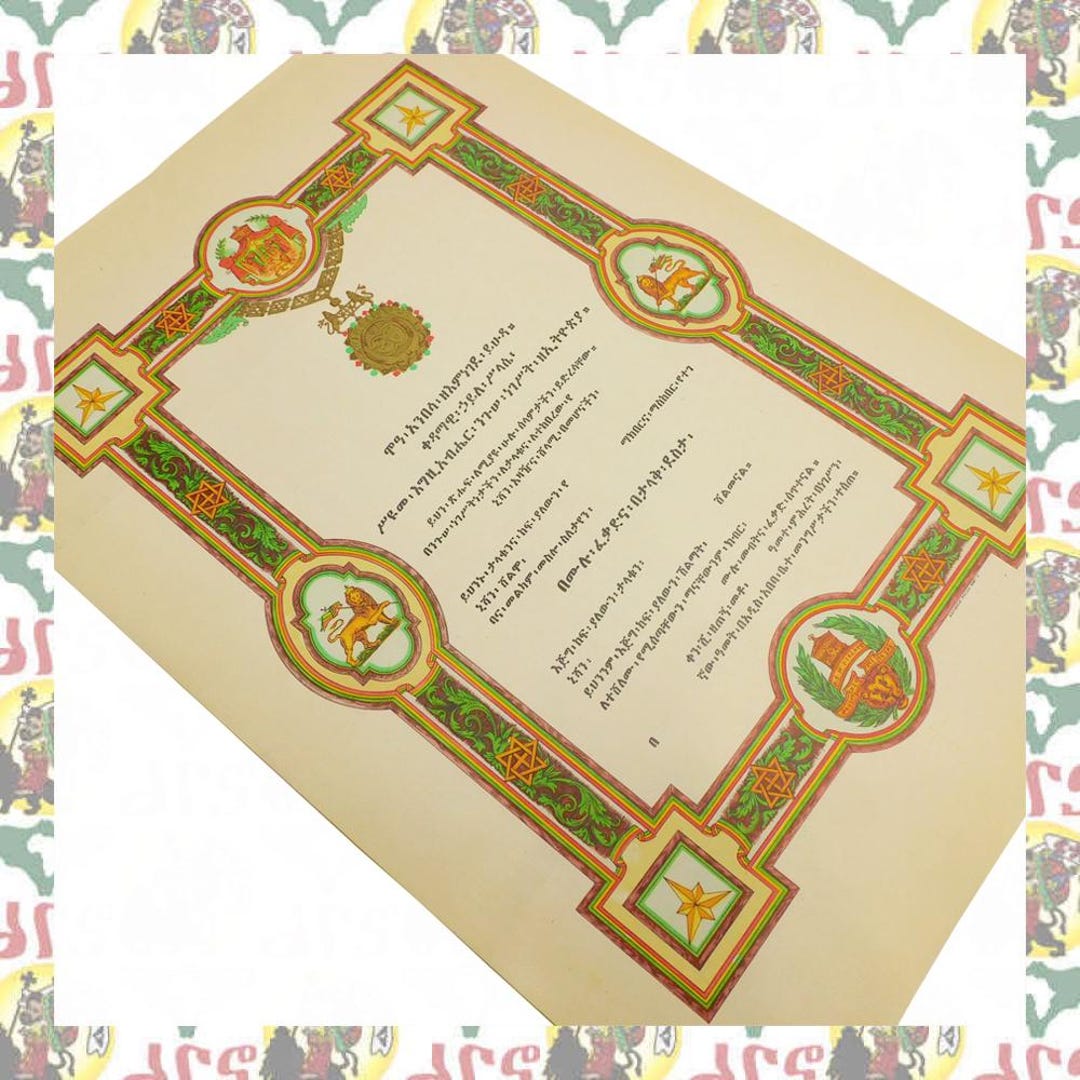 Order of the Seal of Solomon – Haile Selassie I Imperial Certificate ...