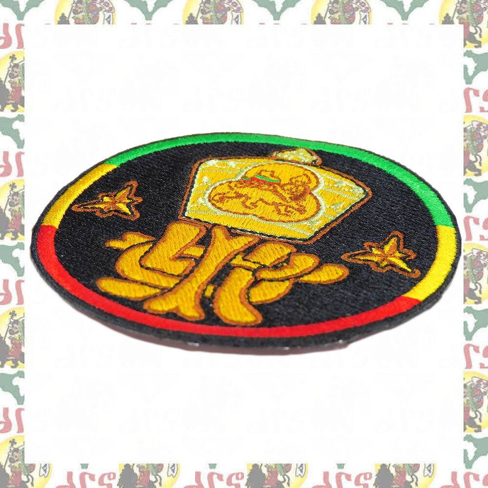Embroidery Iron Patch Rasta Reggae Ethiopia Africa Lion of | Etsy