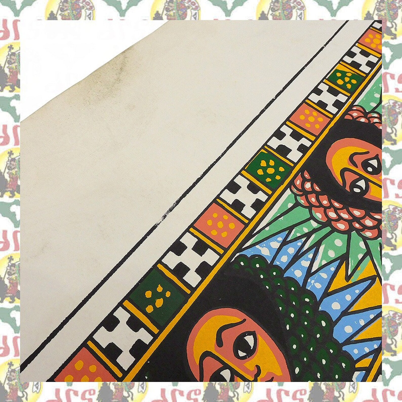Ethiopian Angel (gondar) Poster 90's A153 (roots Reggae Dub Rastafari ...