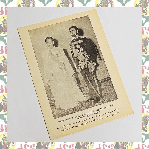 Empress Menen Poster - Etsy