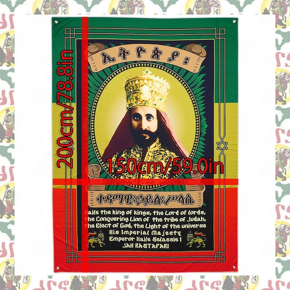 Rastafarian God Jah