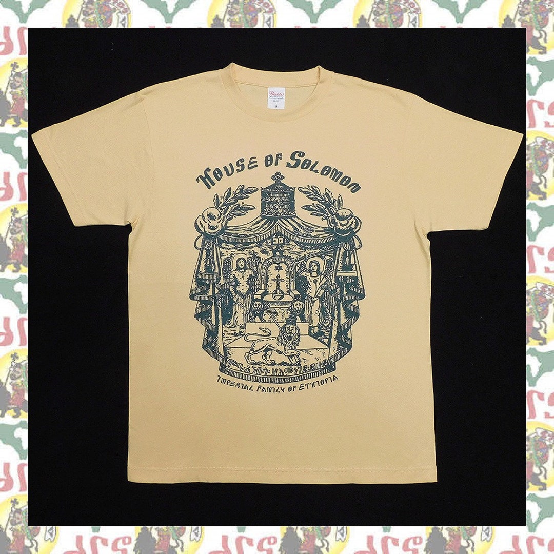 HOUSE OF SOLOMON drs 5.6oz T-shirts Roots Reggae Dub Haile Selassie ...