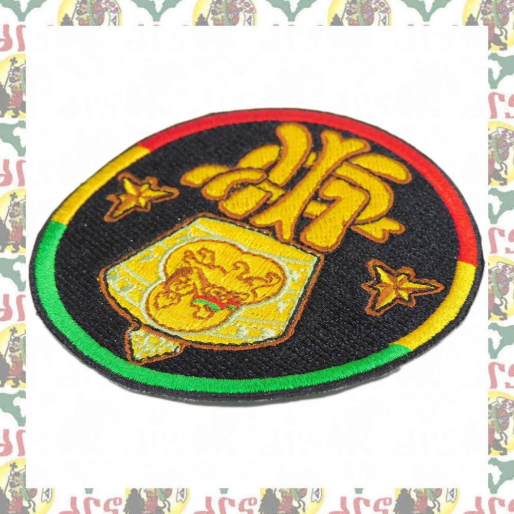 Embroidery Iron Patch Rasta Reggae Ethiopia Africa Lion of | Etsy