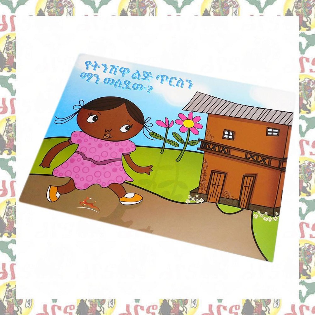 Ethiopia Book Children's Books Translation Learn Amharic - Etsy