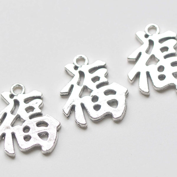 Chinese Character - Etsy