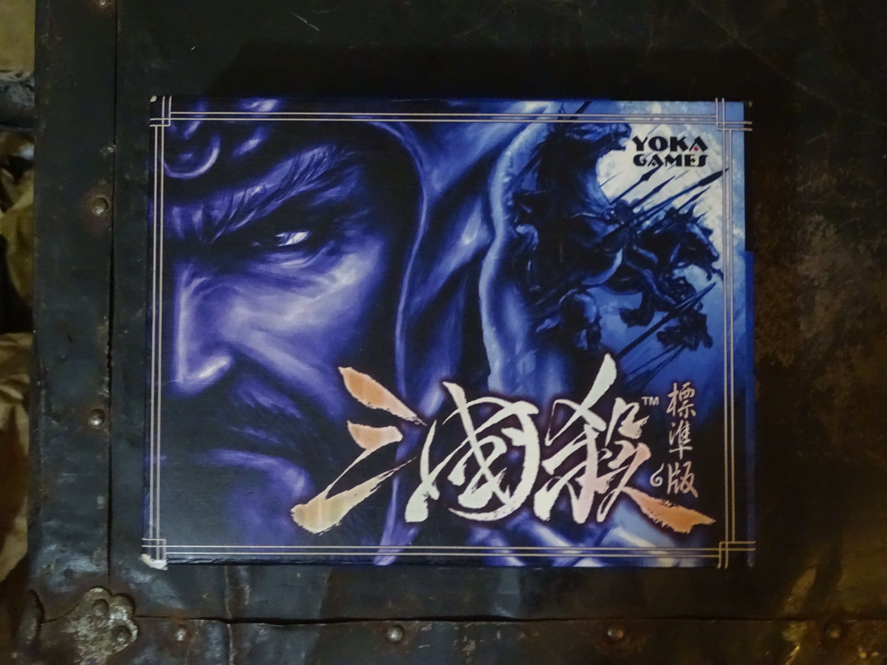 Legends of the Three Kingdoms Yoka Games Japanese - Etsy