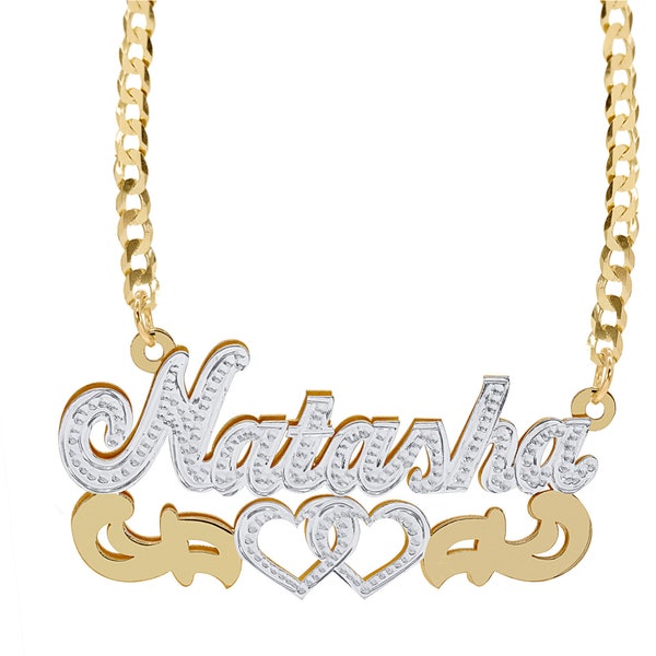 90s Name Plate Necklace - Etsy
