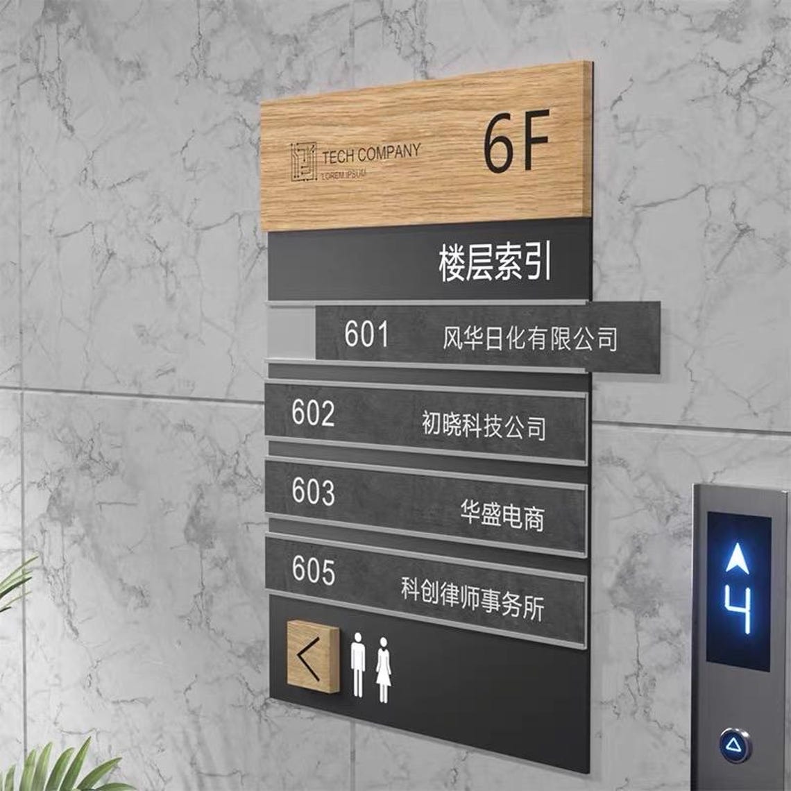 Custom Wood & Acrylic Changable Way Finding, Floor Directory Sign ...