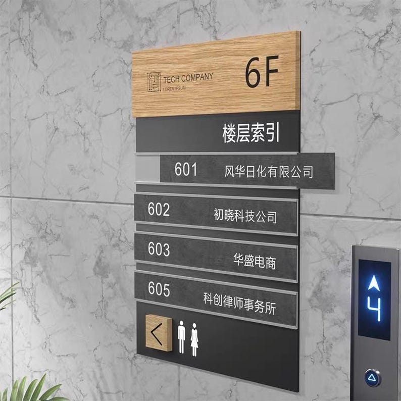 Custom Wood & Acrylic Changable Way Finding, Floor Directory Sign ...