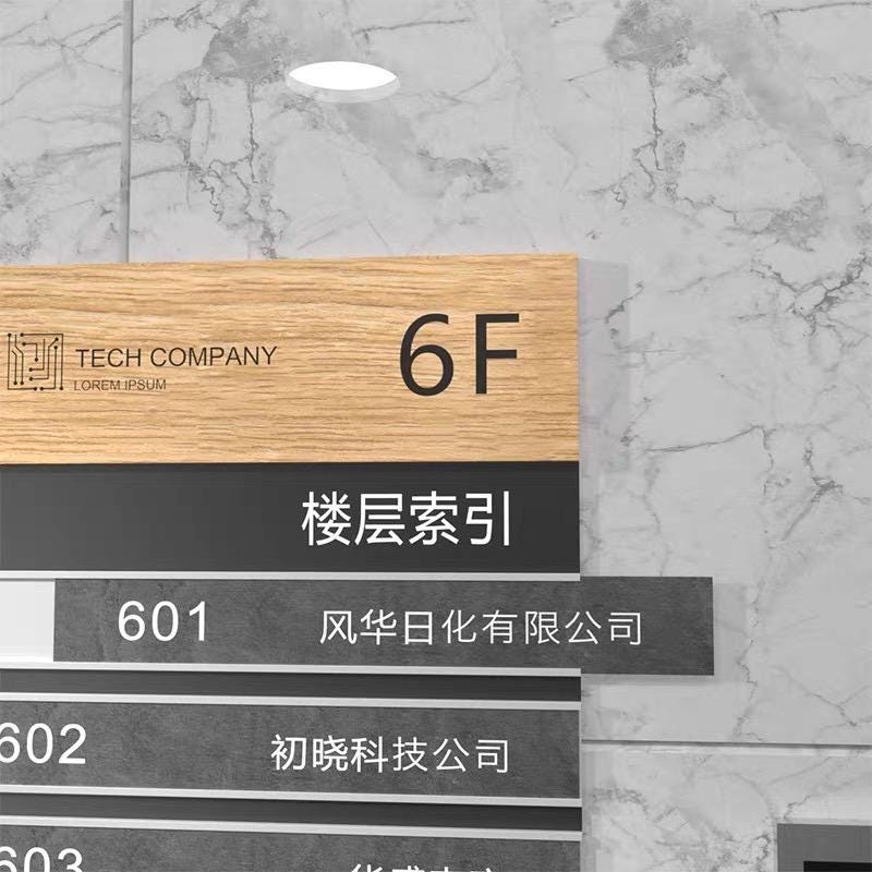 Custom Wood & Acrylic Changable Way Finding, Floor Directory Sign ...