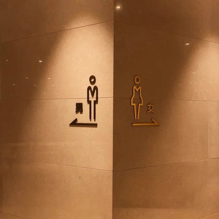 Custom Acrylic Washroom Sign, Bathroom Sign, Restroom Sign, Toilet Sign ...