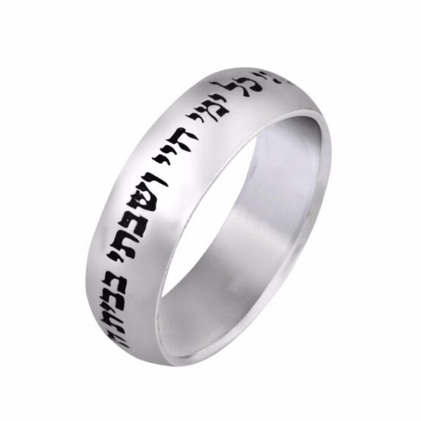 Hebrew Ring - Etsy