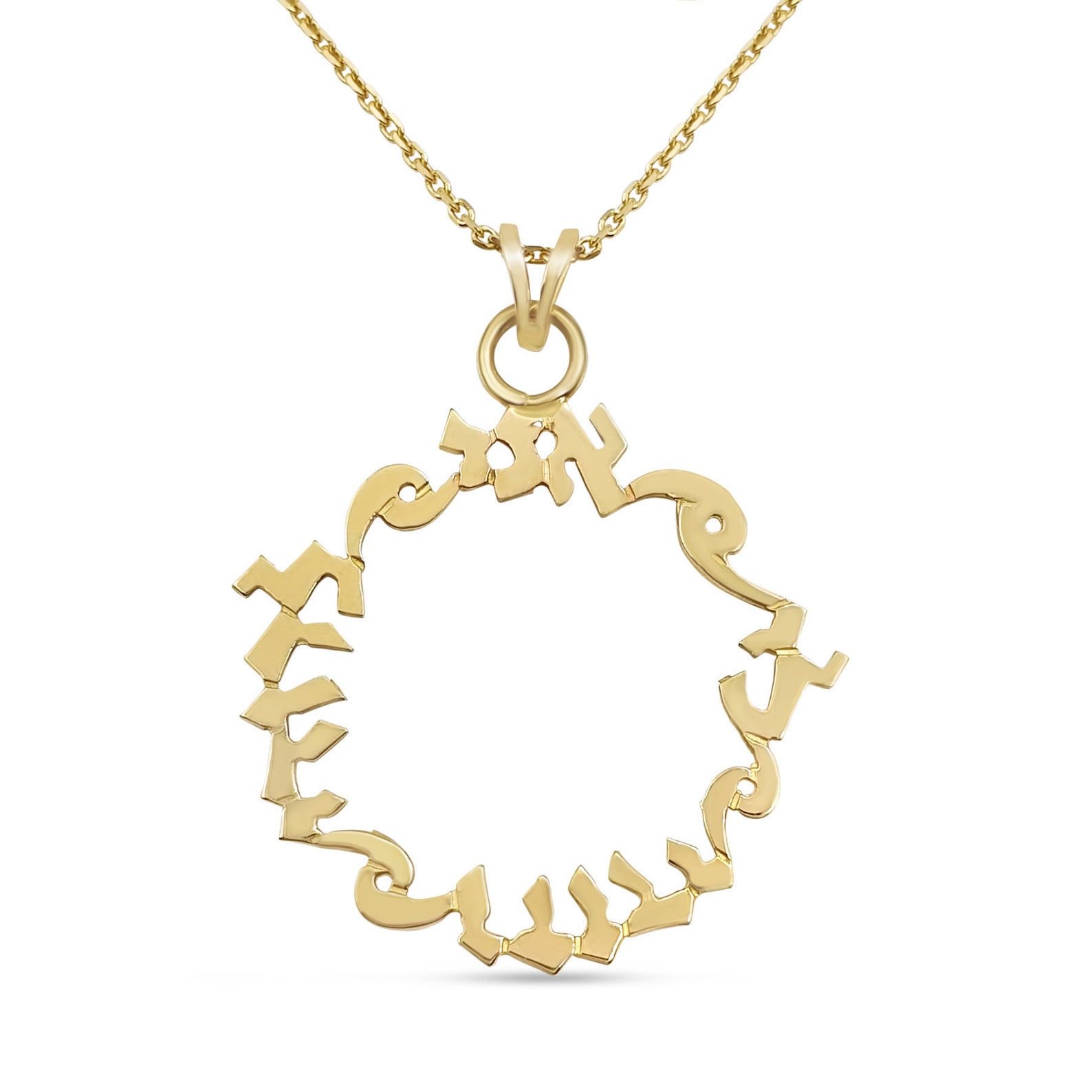 14K Gold Ani L'dodi Pendant,cutout Letters Ani Ldodi Pendant,gold Round ...