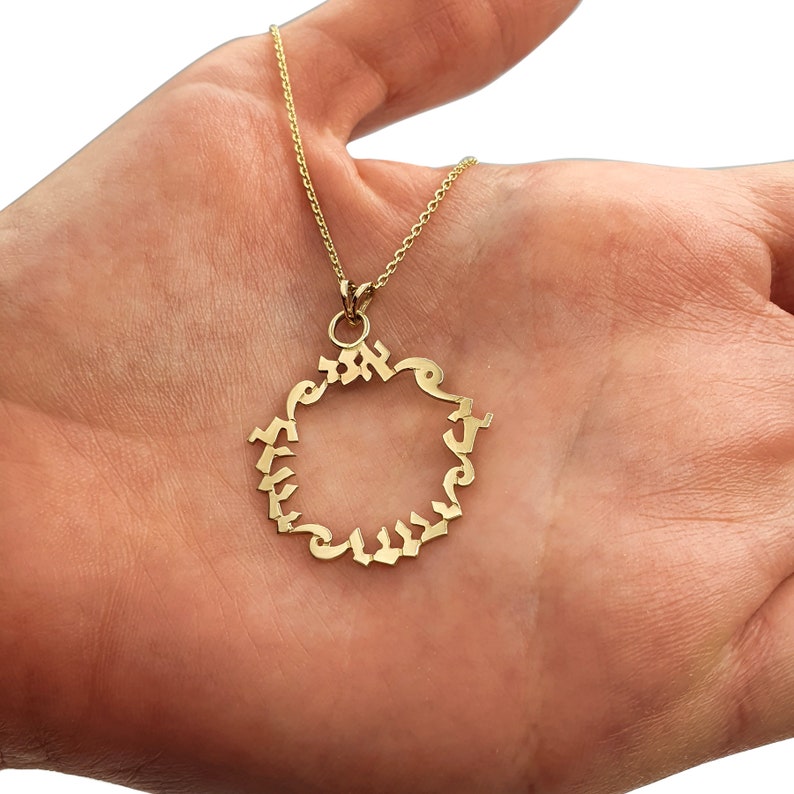 14K Gold Ani L'dodi Pendant,cutout Letters Ani Ldodi Pendant,gold Round ...