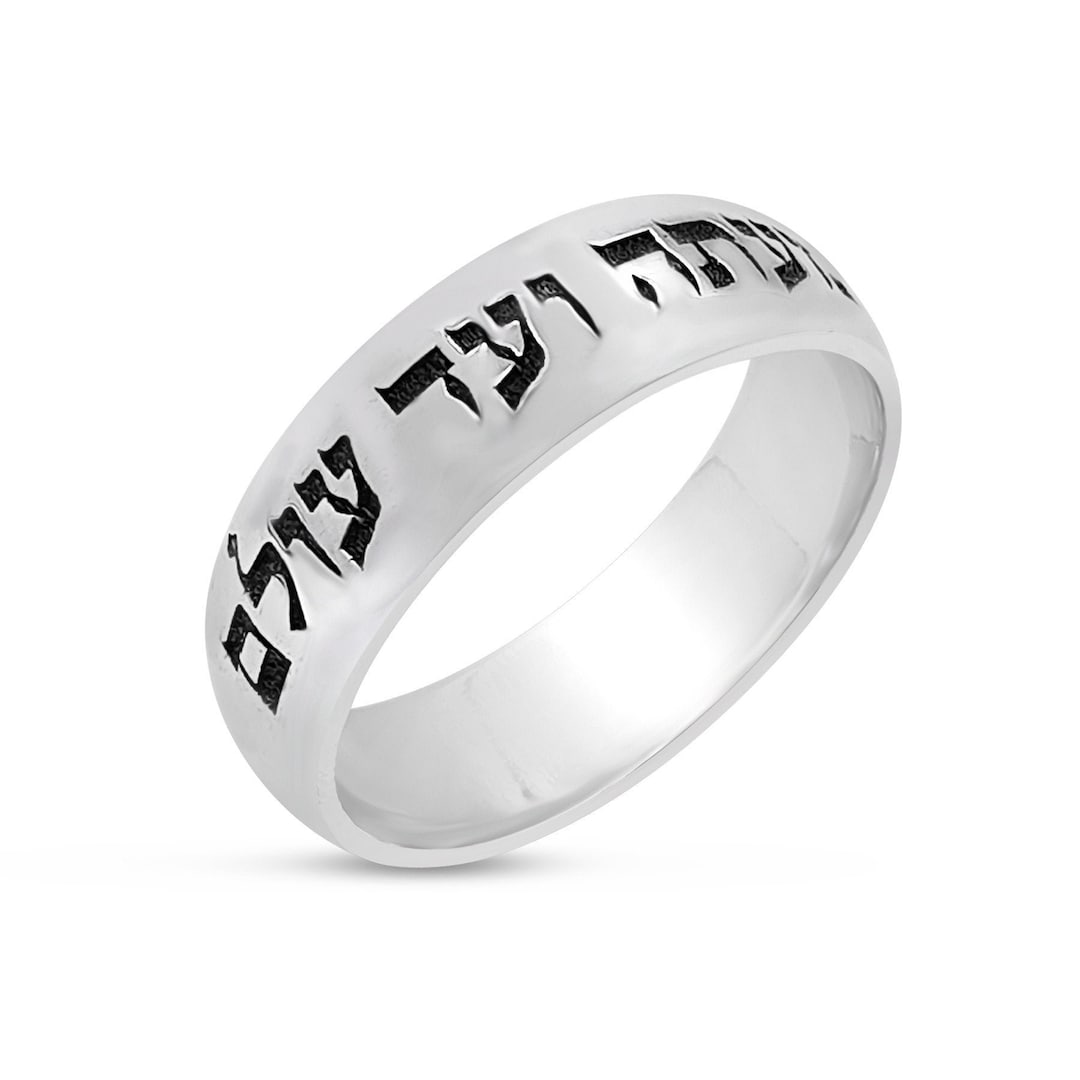 Sterling Silver Hebrew Band,jewish Blessing Ring Gift,psalms Biblical ...
