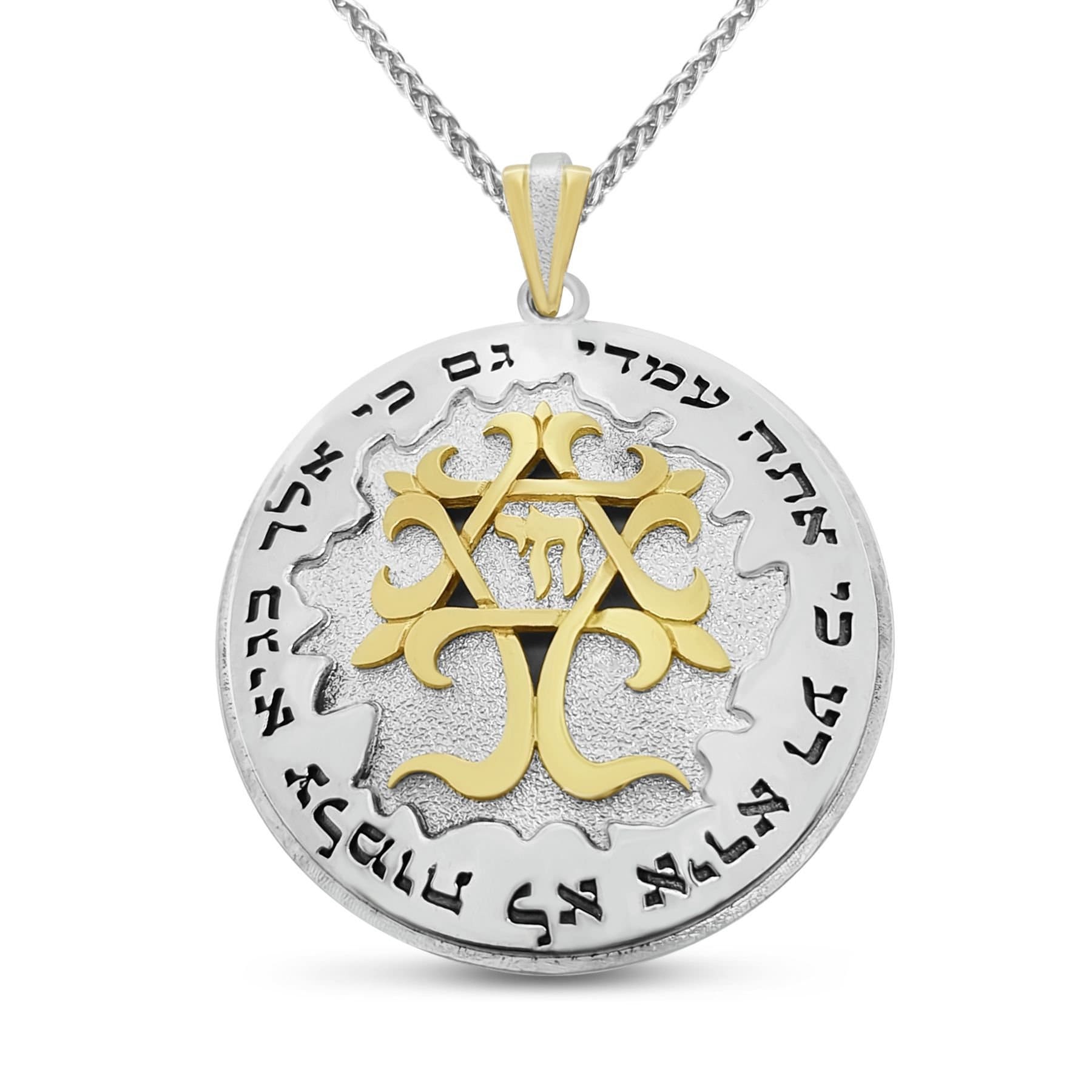 Large Silver and Gold Jewish Symbols Necklace With Star of | Etsy
