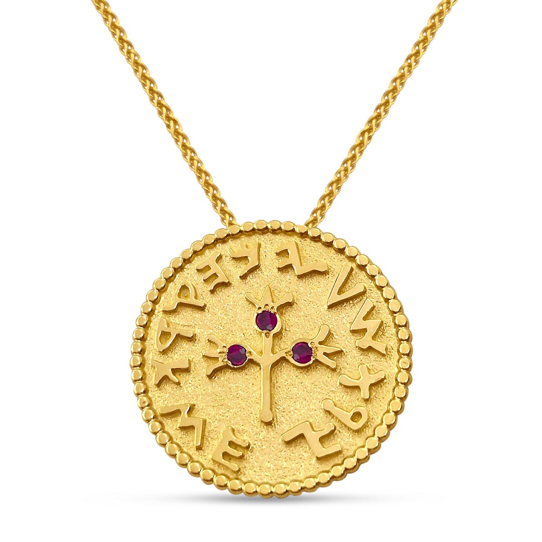 Half Shekel Coin of Jerusalem Anceint Hebrew Judaica Necklace, 14K ...