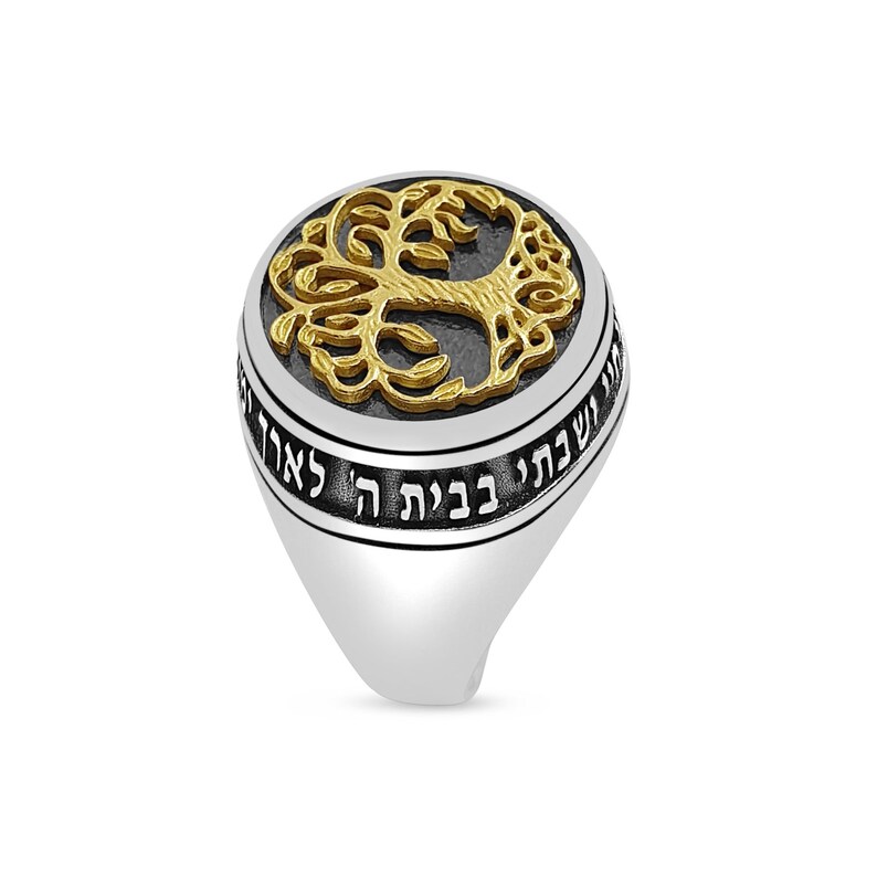 Silver and 14K Gold Tree of Life Ring,psalms Hebrew Biblical Verse ...