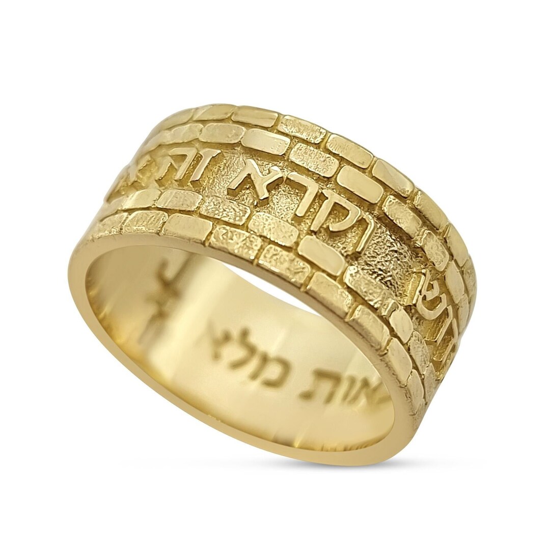 14k Solid Gold Hebrew Verse Wedding Band, Kotel Western Wall Gold Ring ...