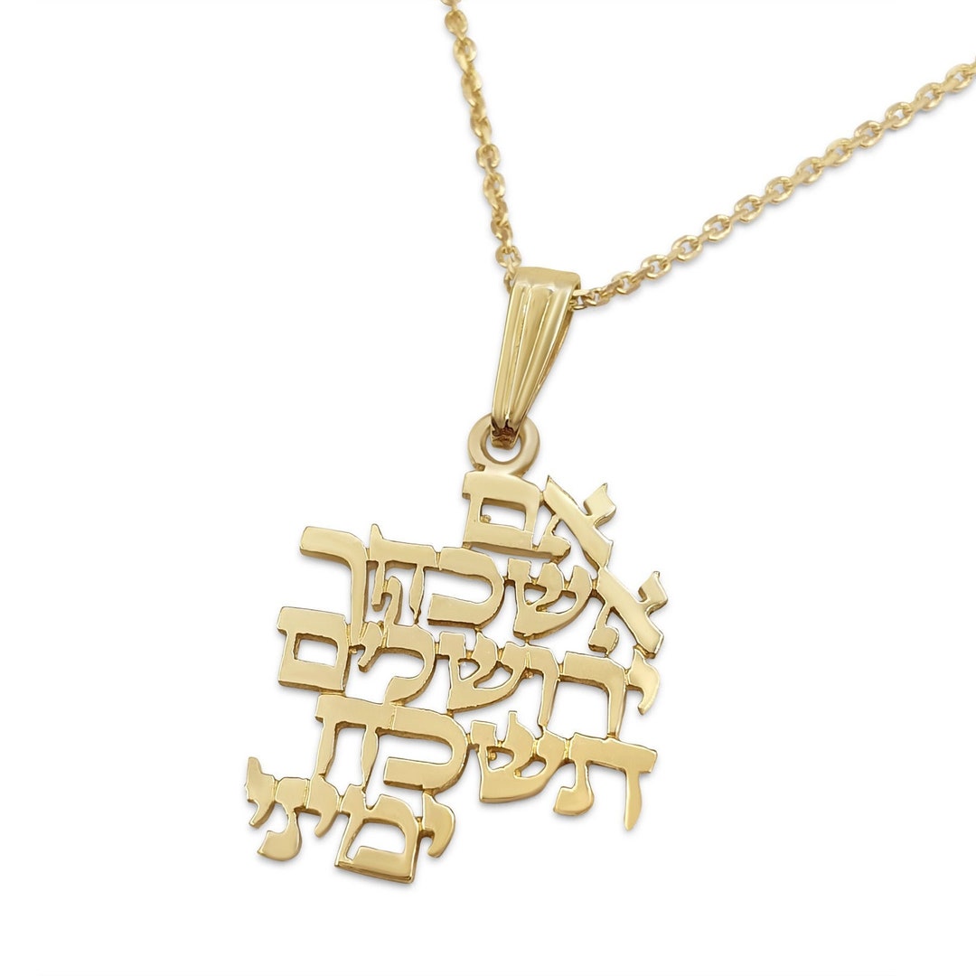 14K Gold Biblical Hebrew Verse Pendant,solid Gold Jerusalem Verse ...