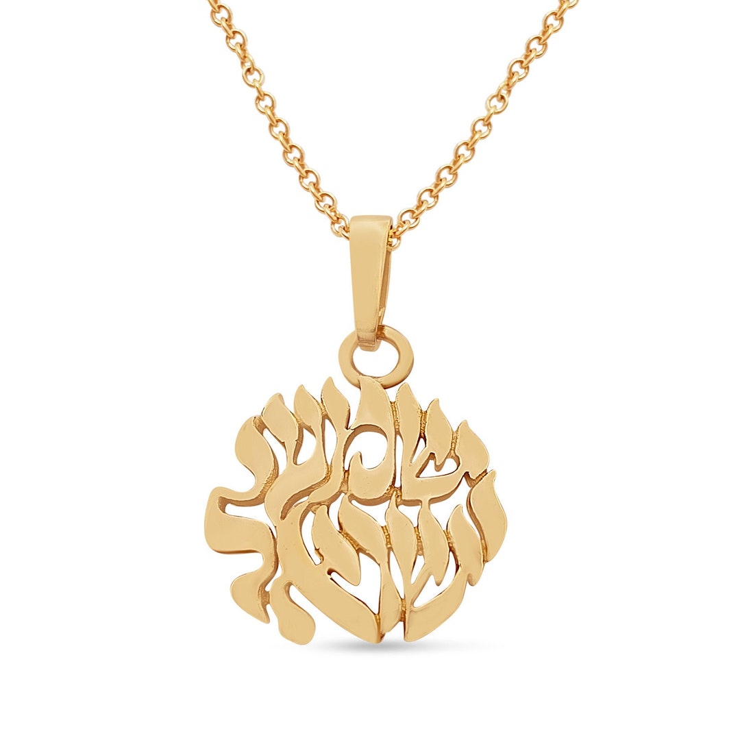14K Gold Shema Yisrael Charm,small Hebrew Necklace Cutout Letters,shema ...