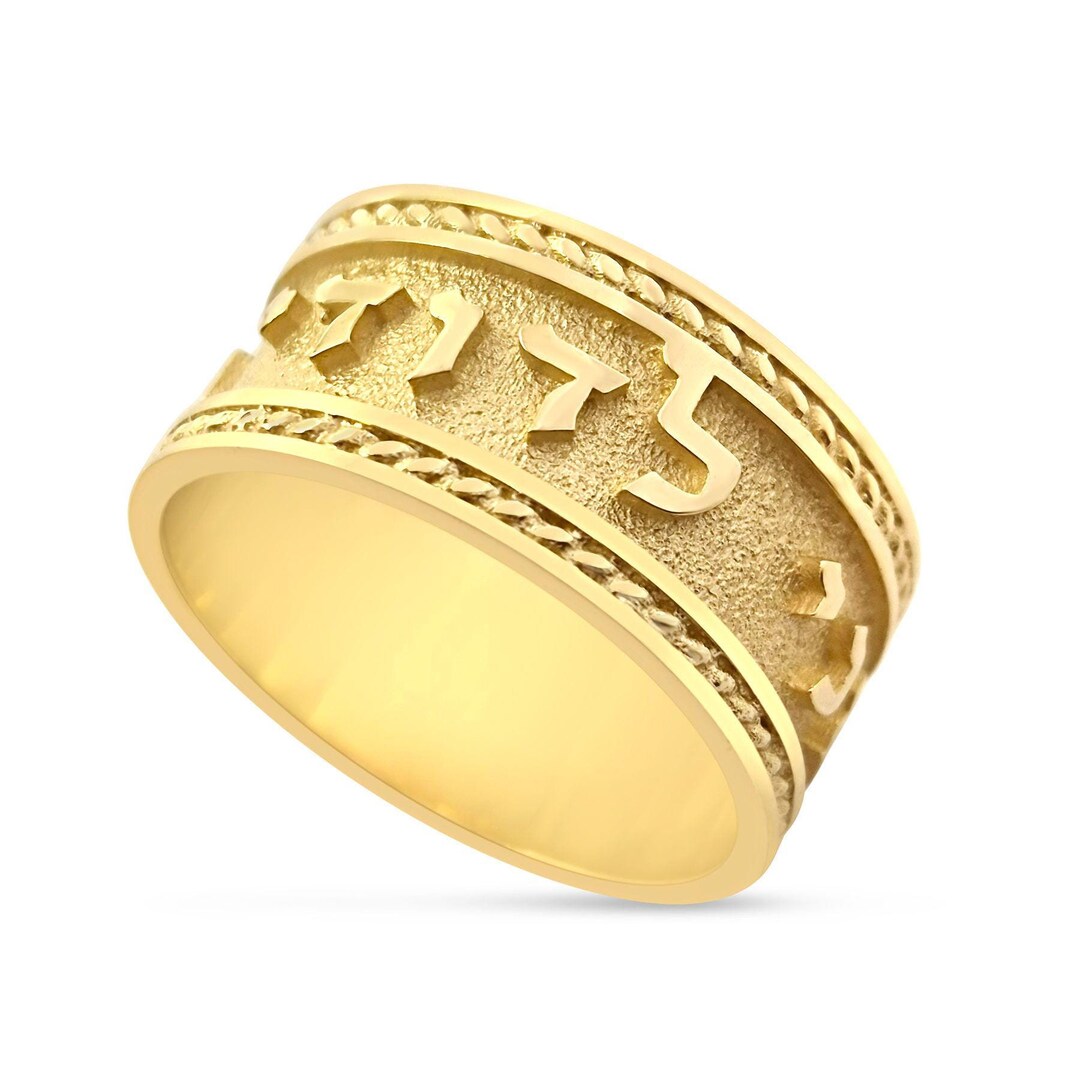 Ani Ledodi Vedodi Li 14K Gold Ring, Wide Jewish Wedding Band, Hebrew ...