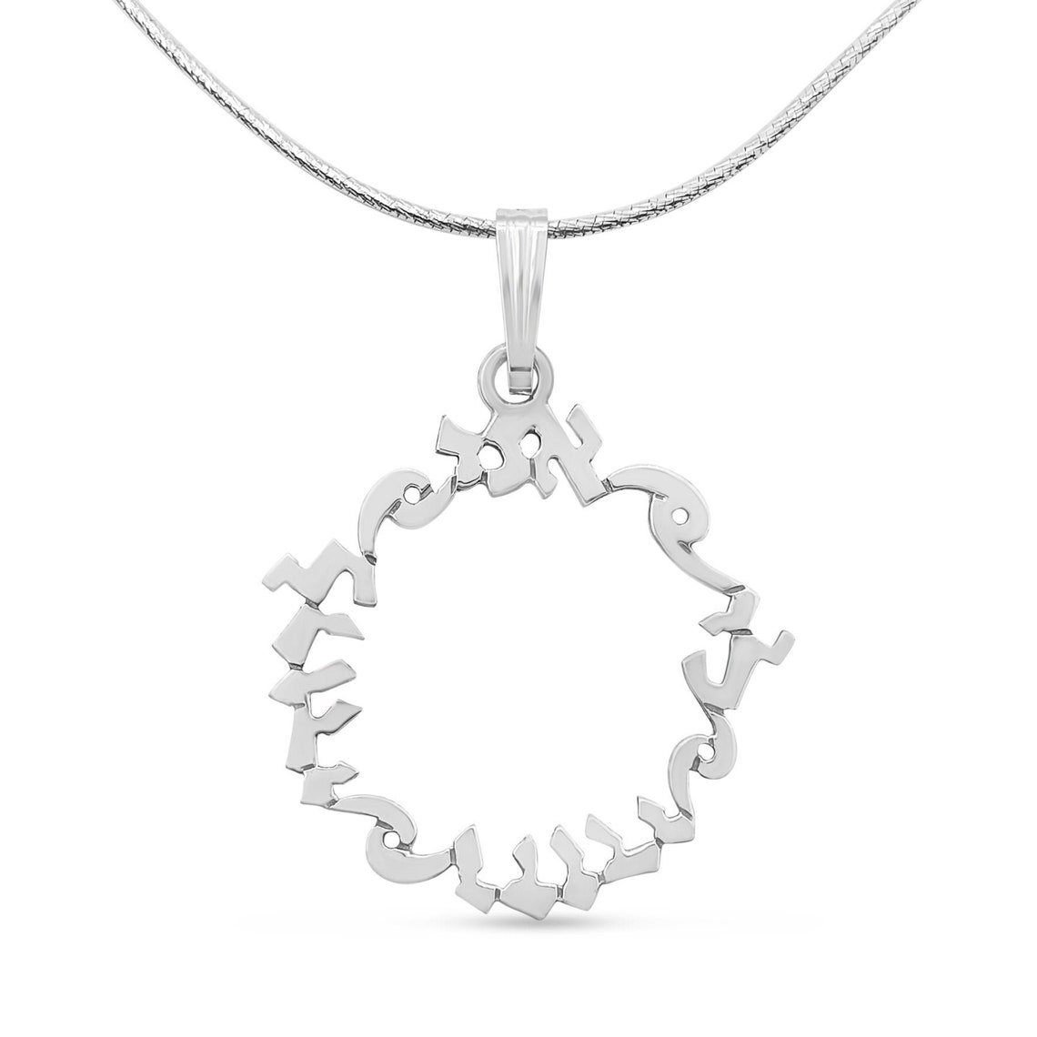 Sterling Silver Ani L'dodi Pendantcutout Hebrew | Etsy